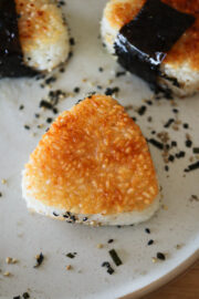 Tuna Onigiri (Yaki Onigiri) - Eat With Carmen